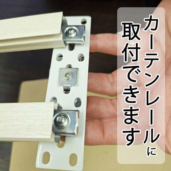 バーチカルブラインドをダブルカーテンレールに取付できます！各製品のブラケットの個数と同数であることをご確認ください。プラスチックレールや伸縮レールには取付できません。バーチカルブラインドの取付けブラケットをカーテンレール取付け金具に仮止めし...
