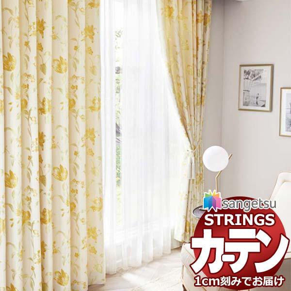 【商品名】オーダーカーテン サンゲツ ストリングス プレーンシェードドラム式 SC7382 幅90×高さ220cm迄【サイズ】カーテンを1cm単位でオーダーできます。幅は、レール幅からゆとり分の1.05をかけてください。丈は、カーテンの総丈...