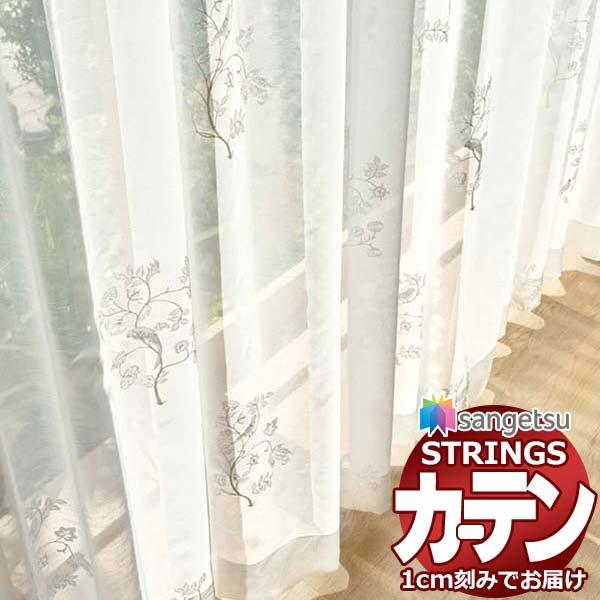 【商品名】オーダーカーテン サンゲツ ストリングス SS仕様(スタンダード)約2倍ヒダ裾：ウエイトウーリーロック SC7432 ケルムスコットツリー【サイズ】カーテンを1cm単位でオーダーできます。幅は、レール幅からゆとり分の1.05をかけ...