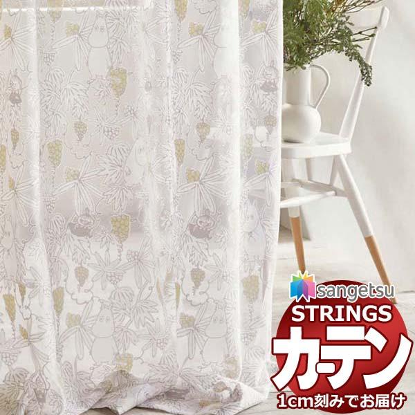 【商品名】オーダーカーテン サンゲツ ストリングス SS仕様(スタンダード)約1.5倍ヒダ裾：折返し SC7496 ムーミン【サイズ】カーテンを1cm単位でオーダーできます。幅は、レール幅からゆとり分の1.05をかけてください。丈は、カーテ...