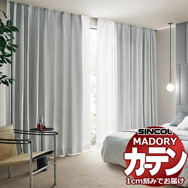商品名：オーダーカーテン プレーンシェード MADORYメーカー：シンコール制作：1cm単位でオーダーできます。商品リスト：アッシュ MD-590〜592生地品番一覧MD-590 MD-591 MD-592※返品：原則としてお受けできません！