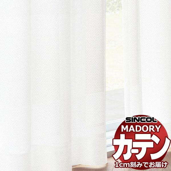 商品名：オーダーカーテン プレーンシェード MADORYメーカー：シンコール制作：1cm単位でオーダーできます。商品リスト：MD-658 ミラーレース生地品番一覧MD-658※返品：原則としてお受けできません！