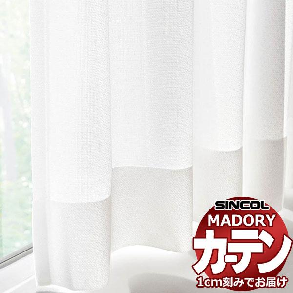 商品名：オーダーカーテン プレーンシェード MADORYメーカー：シンコール制作：1cm単位でオーダーできます。商品リスト：MD-655 ミラーレース生地品番一覧MD-655※返品：原則としてお受けできません！