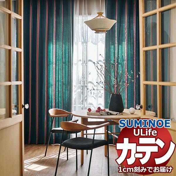 ★商品名：オーダーカーテン U Life（ユーライフ）★メーカー：スミノエ★シリーズ：Drapeable / ドレーバブル★品番：U-5060〜5062★サイズ：カーテンを1cm単位でオーダーできます。幅は、レール幅からゆとり分の1.05を...