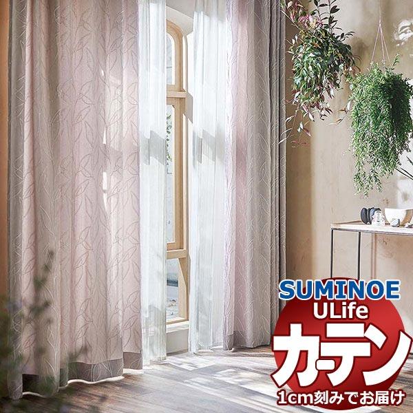 ★商品名：オーダーカーテン U Life（ユーライフ）★メーカー：スミノエ★シリーズ：Chic elegance / シックエレガンス★品番：U-5087〜5089★サイズ：カーテンを1cm単位でオーダーできます。幅は、レール幅からゆとり分...