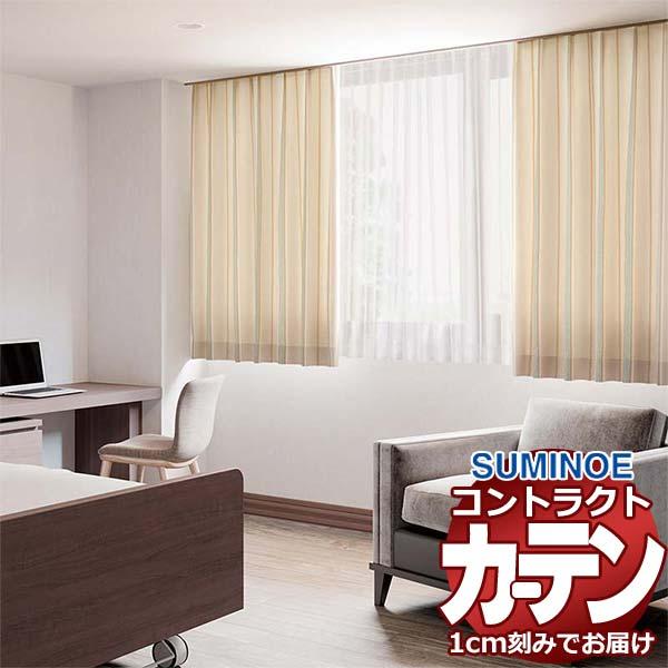 【商品名】スミノエ オーダーカーテン face（フェイス）【ホスピタル縫製の場合】レール長さの約8〜10％程度のゆとり分をプラスして仕上がり巾を計算してください。カーテン仕上がり巾＝レール長さ×1.08〜1.1。【一般カーテンの場合】カーテ...