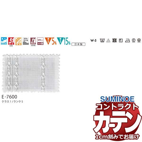 【商品名】スミノエ オーダーカーテン face（フェイス）【ホスピタル縫製の場合】レール長さの約8〜10％程度のゆとり分をプラスして仕上がり巾を計算してください。カーテン仕上がり巾＝レール長さ×1.08〜1.1。【一般カーテンの場合】カーテ...