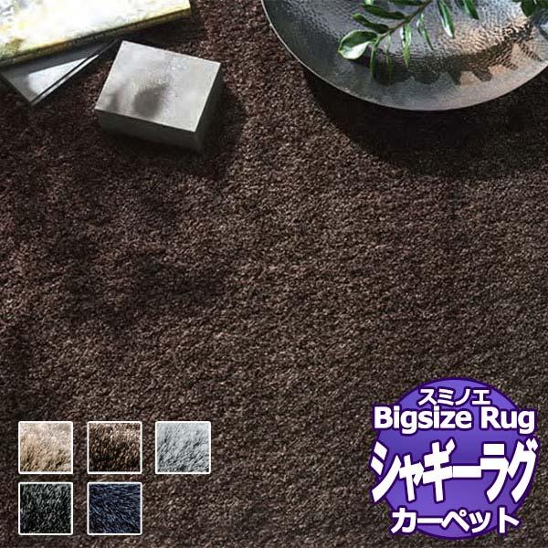 送料無料 ネオグラス NEOGLASS (131-27373) 140×200cm組成 ： ポリエステル100％  パイル長 ： 28mm〇返品：原則お受けいたしませんページ内検索生地品番一覧：NGL-2 ベ−ジュ　NGL-8 ブラウン　N...