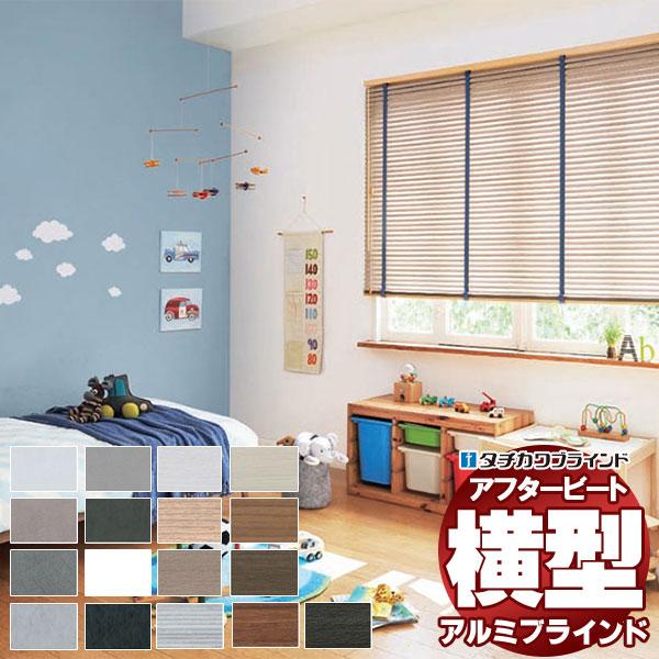 商品：アフタービート35R ポール操作【採寸方法】幅は5mm、高さはご希望高さに応じた適応寸法で、ピッタリ高さは微調整で短くできます。【取付方法】天井付けも正面付けも取付ビスとブラケットを使い取り付けます。ファッション感覚で空間を彩るデザイ...