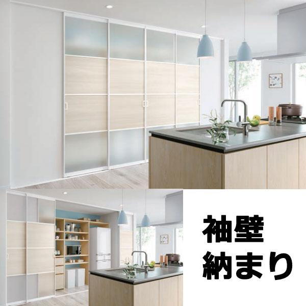間仕切 プレイス スウィング オプション 袖壁納まり引戸 ノンレール伸ばし寸法mm〜1000迄・パネル３枚間仕切り プレイス スウィング オプション本体の価格にオプション価格が加算されます。本体と同時にご注文下さい。※オプションをご希望の場...