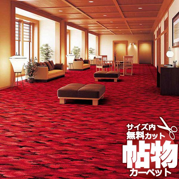 ●商品名 : バルザールA / BA8753●全厚 : 9.5mm （7mm カットパイル）●組成 : パイル 毛（新毛）80％ ナイロン20％●密度 : 7羽 8段●幅×長さ : 3640mm×30m（乱）●工法 : グリッパー工法●防炎...