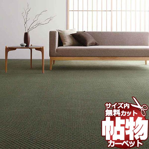 ●商品名 : エトウィール9300 / EW9303●全厚 : 8mm （H5mm〜L4mm カット&amp;ループパイル）●組成 : パイル 毛（新毛）100％●密度 : 8羽 7段●幅×長さ : 3640mm×30m（乱）●柄リピート ...