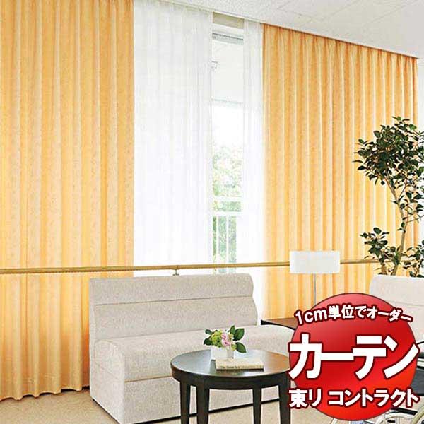 【片開き 両開き】片開きのカーテンはご希望サイズが1枚です。両開きはご希望サイズの半分のサイズが2枚です。価格表以外のサイズをご希望の場合は、備考欄(ご要望欄)にお知らせください。【フック】カーテン フックはアジャスターフックになります。高...