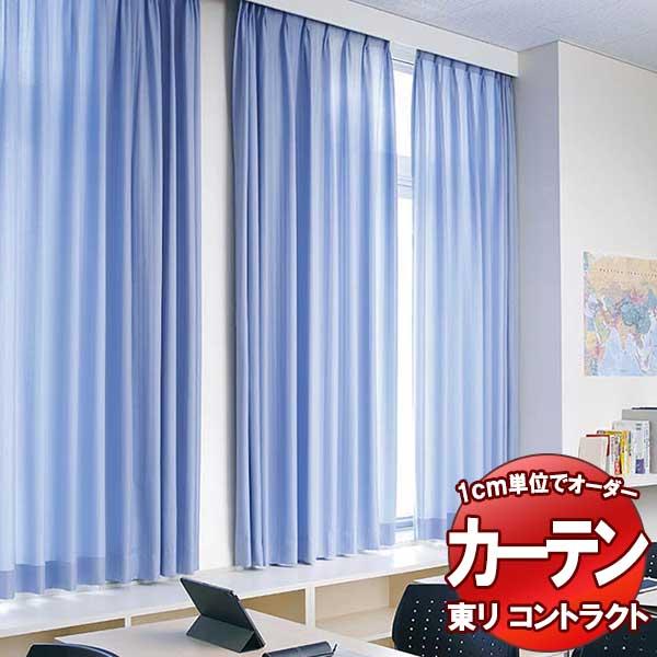 【片開き 両開き】片開きのカーテンはご希望サイズが1枚です。両開きはご希望サイズの半分のサイズが2枚です。価格表以外のサイズをご希望の場合は、備考欄(ご要望欄)にお知らせください。【フック】カーテン フックはアジャスターフックになります。高...