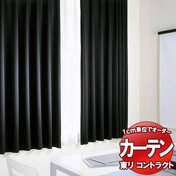 【片開き 両開き】片開きのカーテンはご希望サイズが1枚です。両開きはご希望サイズの半分のサイズが2枚です。価格表以外のサイズをご希望の場合は、備考欄(ご要望欄)にお知らせください。【フック】カーテン フックはアジャスターフックになります。高...