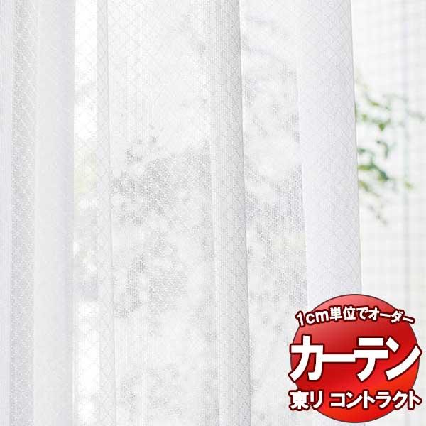 【片開き 両開き】片開きのカーテンはご希望サイズが1枚です。両開きはご希望サイズの半分のサイズが2枚です。価格表以外のサイズをご希望の場合は、備考欄(ご要望欄)にお知らせください。【フック】カーテン フックはアジャスターフックになります。高...