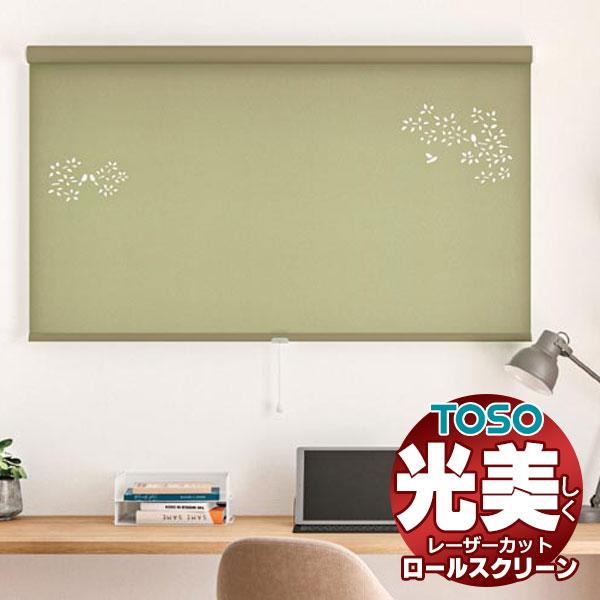 ルノプレーン TR-6401〜TR-6424 TYPE416光の美しさを最大限に表現 トーソー レーザーカット ロールスクリーン。幅5mm高さ10mmでご希望のスクリーンに制作販売します。壁紙やカーテンと合わせやすい空間にそっと寄りそいなが...