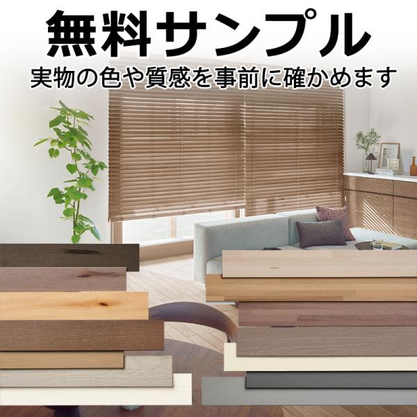 ●商品名：ウッドブラインド スラットサンプル●品番：TM-4001 TM-4002 TM-4003 TM-4004 TM-4005 TM-4006 TM-4007 TM-4008 TM-4009 TM-4010 TM-4011 TM-401...