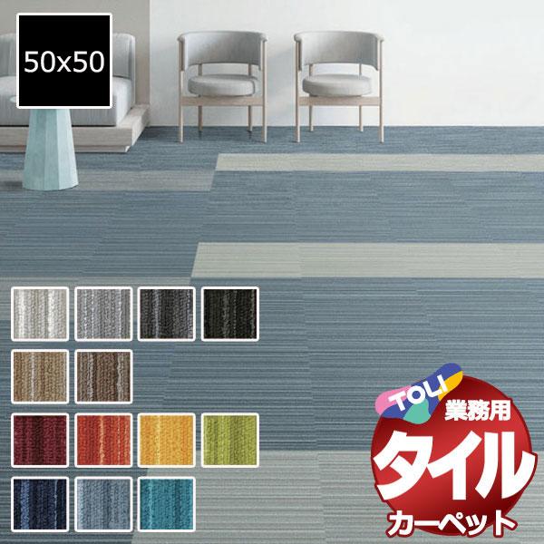 商品名：GA-100W シルキーラインII SILKY LINE II[商品データ]●パイル：BCFナイロン100％●バッキング：塩ビ樹脂＋ガラス繊維布●パイル長：H4mm／L3mm ハイローループパイル●全厚：6.5mm●サイズ：500m...