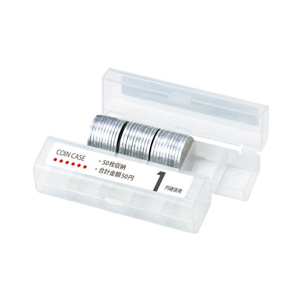 外寸：幅84×奥23×高23mm収納枚数：1円硬貨50枚材質：ＰＰ