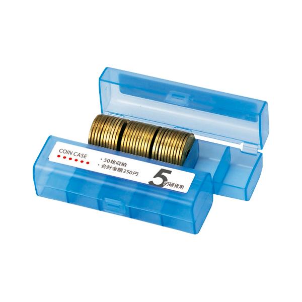 外寸：幅84×奥25×高25mm収納枚数：5円硬貨50枚材質：ＰＰ