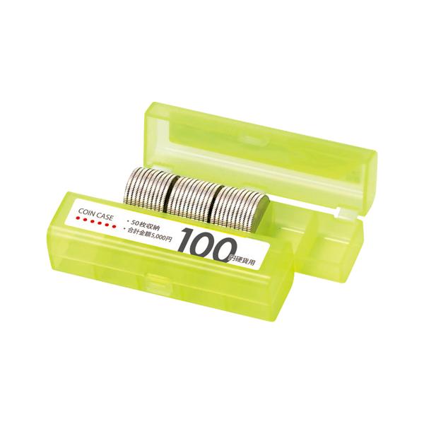 外寸：幅94×奥26×高26mm収納枚数：100円硬貨50枚材質：ＰＰ