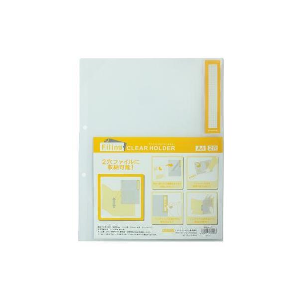 穴数：2穴外寸：縦305×横233mmシート厚：0.2mm材質：本体＝再生ＰＰ、インデックス＝紙インデックス付