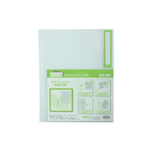 穴数：2穴外寸：縦305×横233mmシート厚：0.2mm材質：本体＝再生ＰＰ、インデックス＝紙インデックス付