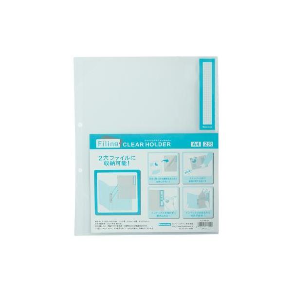 穴数：2穴外寸：縦305×横233mmシート厚：0.2mm材質：本体＝再生ＰＰ、インデックス＝紙インデックス付