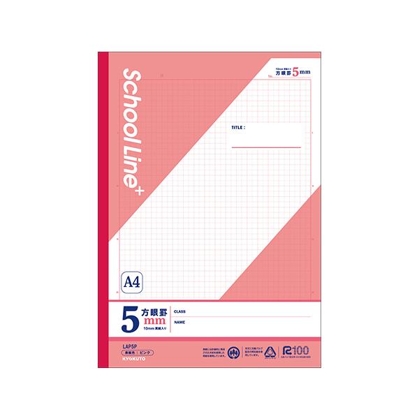 本体色(軸色)：ピンク（桃）/規格(サイズ・容量)：スクールラインプラス入数：1冊本体サイズ：縦297×横210mm重量：0.0ｇg規格：Ａ4仕様：5mm方眼罫（10mm実線付）材質：古紙パルプ100％配合再生紙※表紙デザインは変更されるこ...