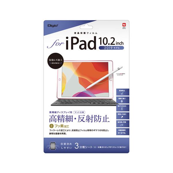 フィラーレス加工により、反射防止フィルム特有のギラつきを防止し鮮明な画像を再現。マット仕様。フッ素加工により指すべりがさらさら。反射防止タイプで外光の映り込みを抑えます。指紋防止加工で汚れに強く快適なタッチ操作。気泡が入りにくい気泡レス加工...