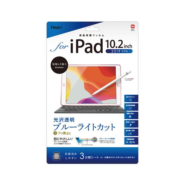 目にやさしい！ブルーライトを低減しクリアで指紋がつきにくい光沢フィルムです。ブルーライトを色調を崩すことなく低減します。光沢タイプなので透明性が高く画面が鮮明です。指紋防止加工で汚れに強く快適なタッチ操作。気泡が入りにくい気泡レス加工。位置...