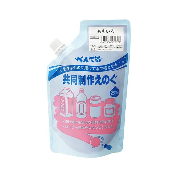 全12色容量：280mｌ