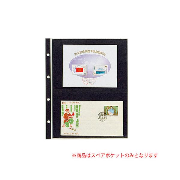 規格：2段仕様：黒台紙用途：小型シート、ハガキ、紙幣穴数：4穴