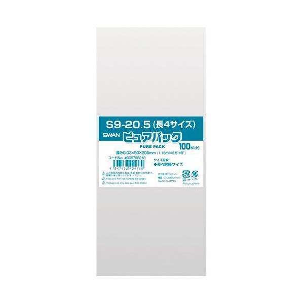 規格：封筒長4サイズサイズ：縦205×横90mm厚：0.03mm材質：ＯＰＰ
