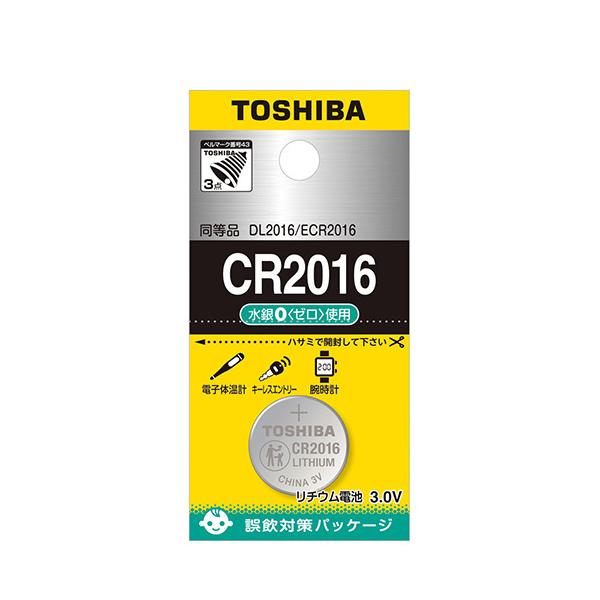 電圧：3Ｖエコパッケージ