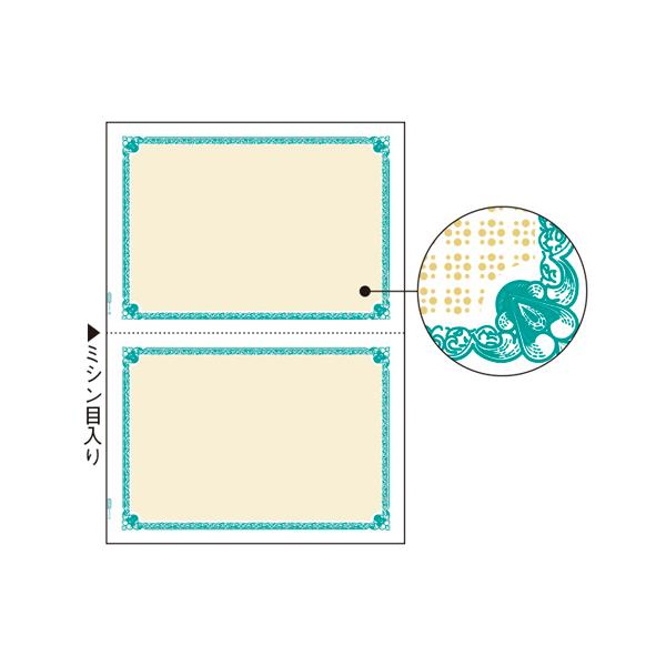規格：A4判2面地紋1片寸法：縦148.5×横210mm紙厚：0.1mm