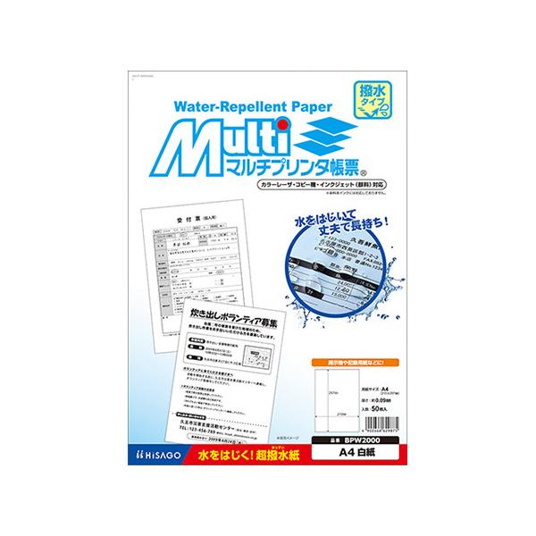 規格：A4判1面白紙1片寸法：縦297×横210mm紙厚：約0.09mm