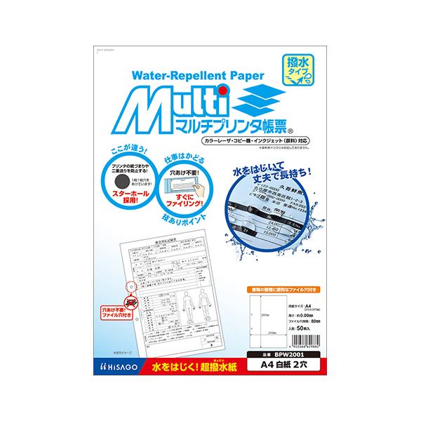 規格：A4判1面白紙1片寸法：縦297×横210mm穴数：2穴紙厚：約0.09mm