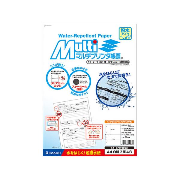 規格：A4判2面白紙1片寸法：縦148.5×横210mm穴数：4穴紙厚：約0.09mm