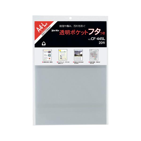 規格：A4−Ｌ用収容内寸：縦308×横243mm厚：0.05mm材質：ＯＰＰ