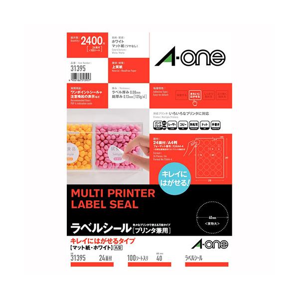 規格：A4判24面　丸型1片寸法：径40mm紙種：上質紙総紙厚：0.15mm