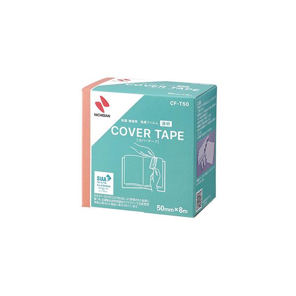 サイズ：横50mm×長8ｍテープ厚：0.1mm材質：基材＝ＰＰ，粘着剤＝アクリル系，剥離紙＝ノンポリラミ紙