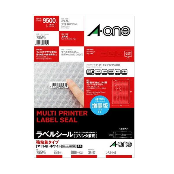 強粘着タイプ　マット紙・ホワイトA4判 95面 四辺余白付 角丸いろいろなプリンタで印刷できるラベルシールです。標準品72301と比べて粘着力が約20％以上アップ。（PP接着時）しっかり貼れる強粘着タイプです。