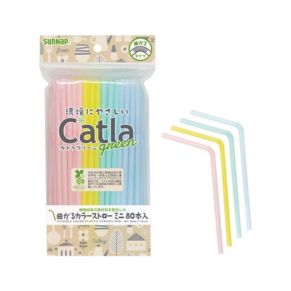 植物由来のバイオマスプラスチックを配合。CO2排出量削減や石油資源の節約に貢献。
