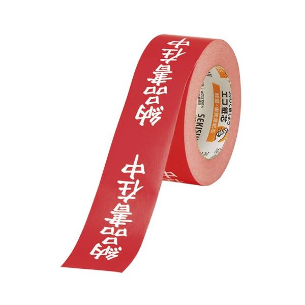 仕様：納品書在中寸法：幅50mm×長50mテープ厚：0.14mm材質：基材＝クラフト紙、粘着剤＝ゴム系