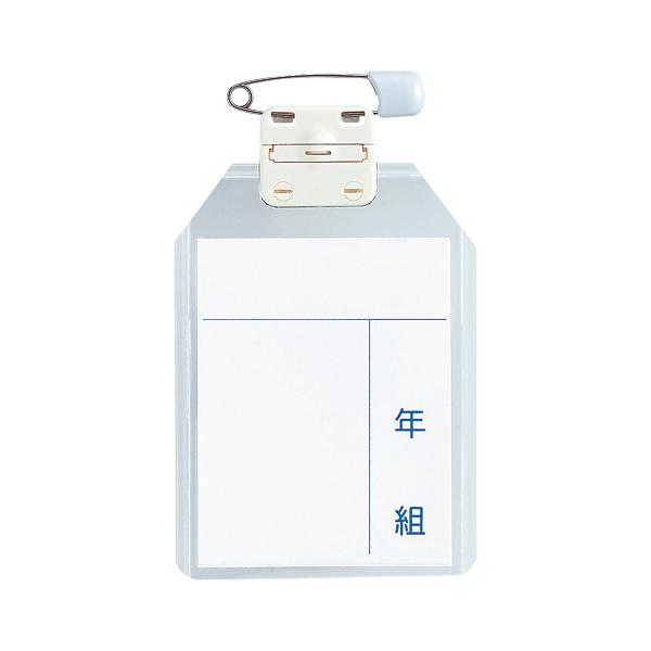 規格：大名札サイズ：縦110×横65mm中紙サイズ：縦70×横54mm材質：オレフィン