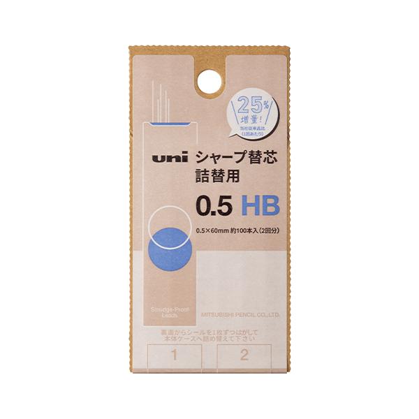 段ボール素材パッケージの「詰替用」です。芯を詰め替えることで、ユニの本体ケースを捨てずに繰り返し使うことができます。仕様・本体色規格(サイズ・容量)：0.5mm芯（100本入）入数：1個重量：0g硬度：ＨＢシャープ芯径：0.5mm材質：ボー...