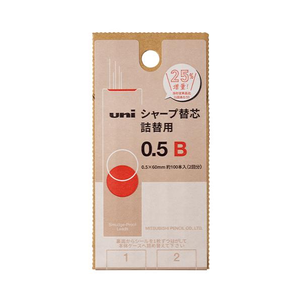 段ボール素材パッケージの「詰替用」です。芯を詰め替えることで、ユニの本体ケースを捨てずに繰り返し使うことができます。仕様・本体色規格(サイズ・容量)：0.5mm芯（100本入）入数：1個重量：0g硬度：Ｂシャープ芯径：0.5mm材質：ボール...