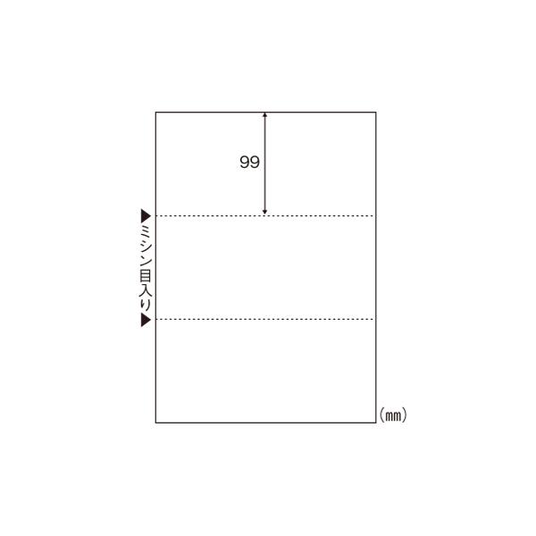 規格：A4判3面白紙1片寸法：縦99×横210mm紙厚：0.08mm